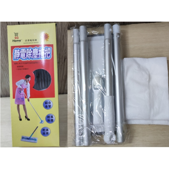 🏠Aluminum rod electrostatic dust mop / wet tissue / dry tissue / static ...
