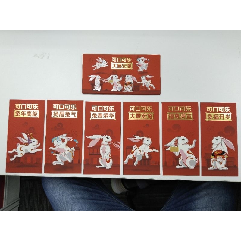 (With Envelope) Malaysia Coca Cola Coke Rabbit Year Premium Angpow Red ...