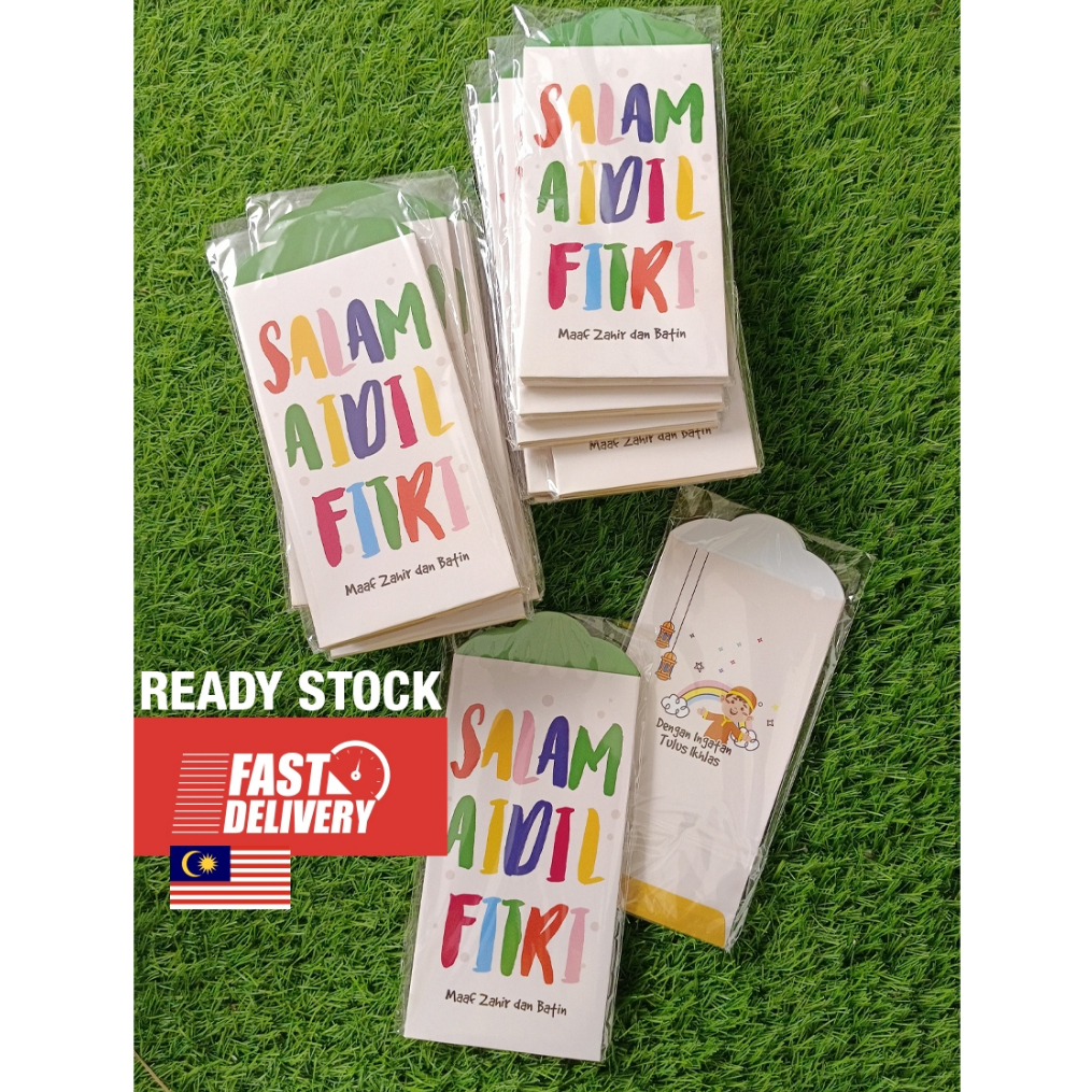 Sampul Duit Raya Design Minimalist | Shopee Malaysia