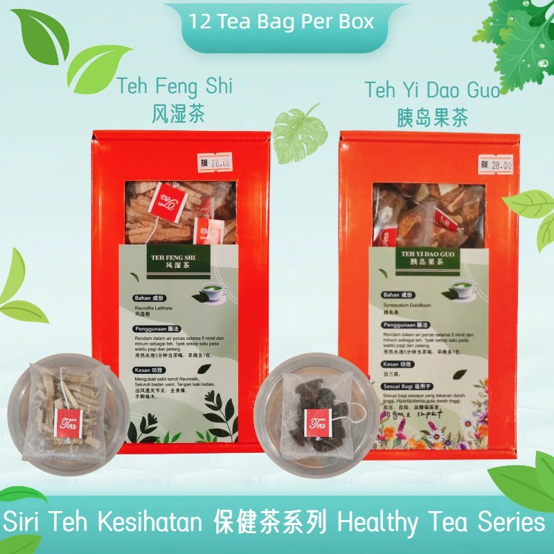 Teh kesihatan保健茶Healthy tea (12 Tea Bag Per Box) EXP DATE: 01/2027 1 ...