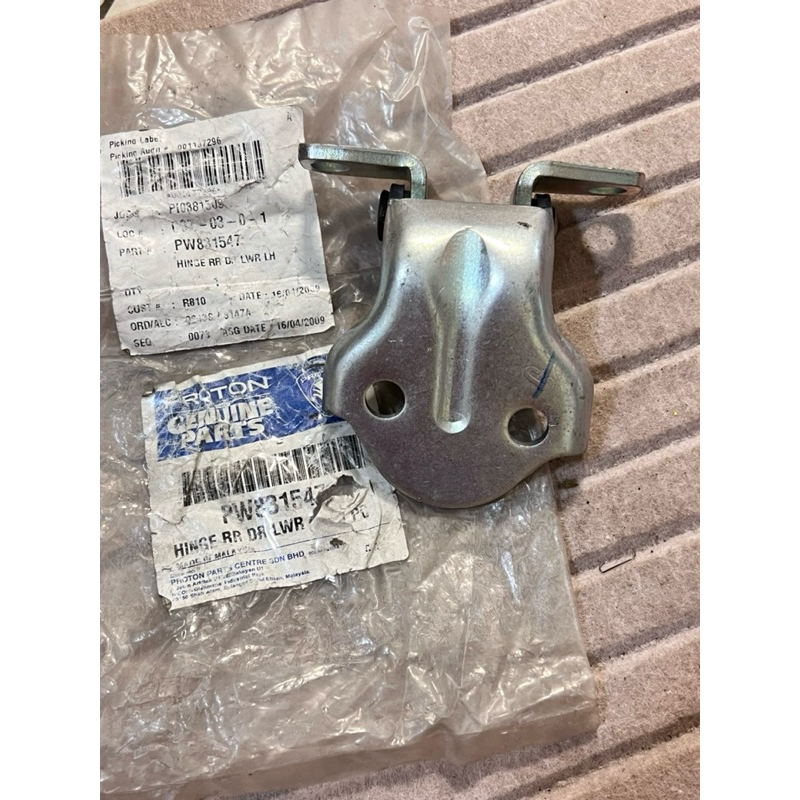 Original Proton Gen2 Old Persona HINGE, REAR DOOR LOWER LH - PW831547 ...