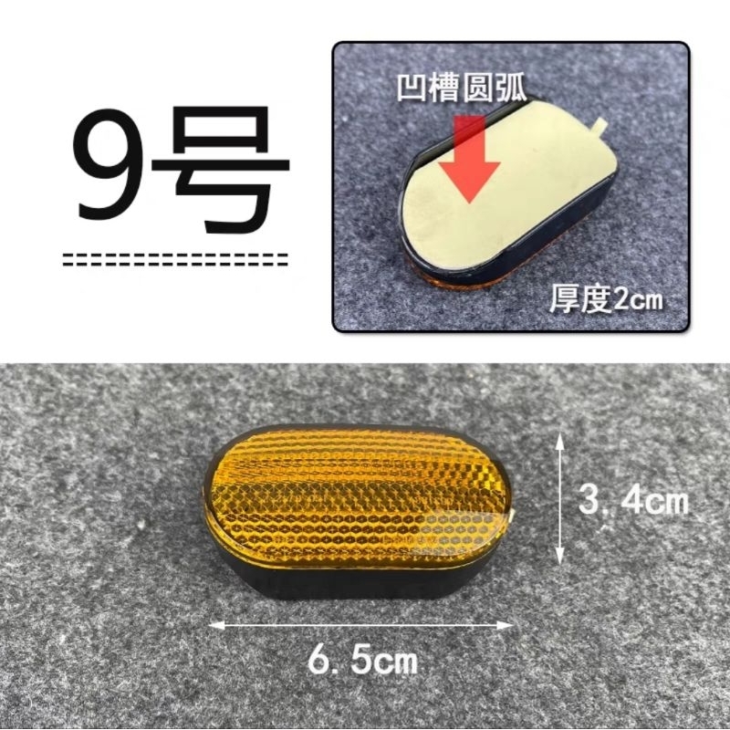 Electric vehicle motorcycle reflector ghost fire scooter electric ...