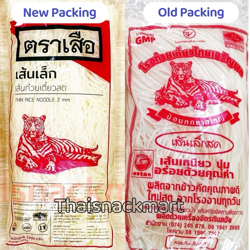 Ready Stock Halal Thailand Tiger Kua Cap Kuey Tiao Phat Thai 泰国粿条 1kg ...