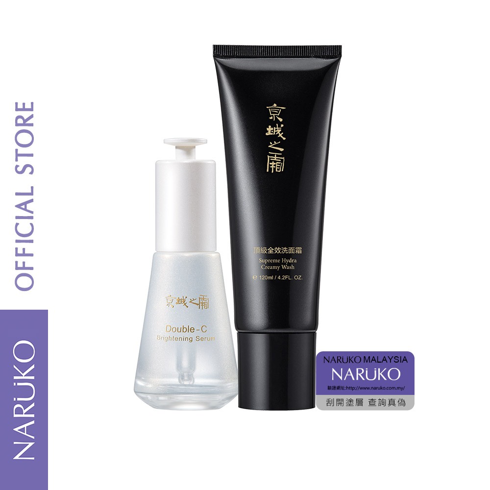 Jing Cheng Double-C Serum + Supreme Hydra Creamy Wash | Shopee Malaysia