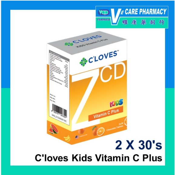 C'loves Kids Vitamin C Plus Chewable Tablets 2X30's (Exp: 09/2026 ...