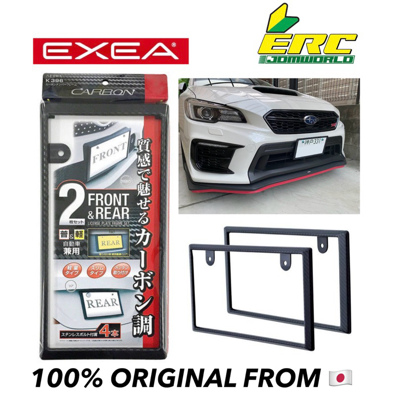 EXEA JDM K396 Carbon Fiber Textured Front & Back License Plate | Shopee Malaysia