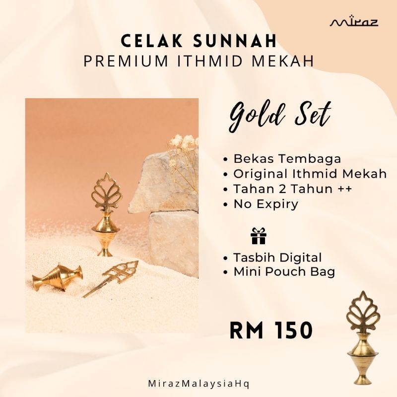 [READY STOCK!!] SHIP 24 HOURS CELAK SUNNAH NABI SET KACA/KAYU CELAK ...