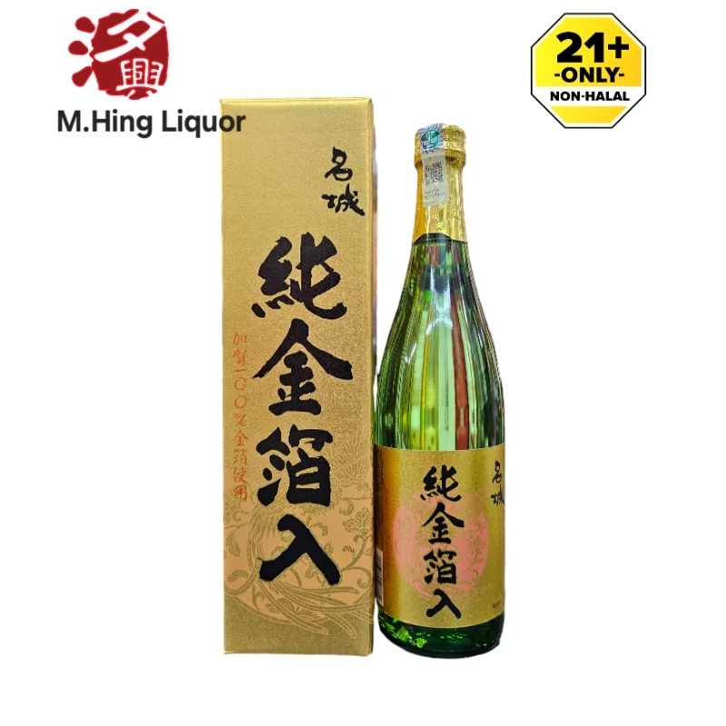 Meijo Jun-Kinpaku Japanese Sake名城纯金箔入清酒 720ml | Shopee Malaysia