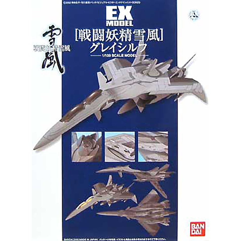 Bandai 0138536 X Model YUKIKAZE EX-25 - 1/100 Scale Plastic Model ...
