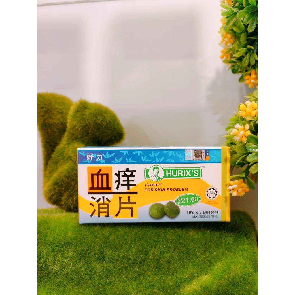HURIX’S TABLET FOR SKIN PROBLEM (30 TABLET)好力血痒消片 (10粒）EXP DATE:01/2027 ...