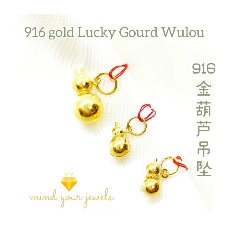CINTA Loket Loceng Emas 916 gold Lucky Gourd Wulou Pendant w Bell 916 ...