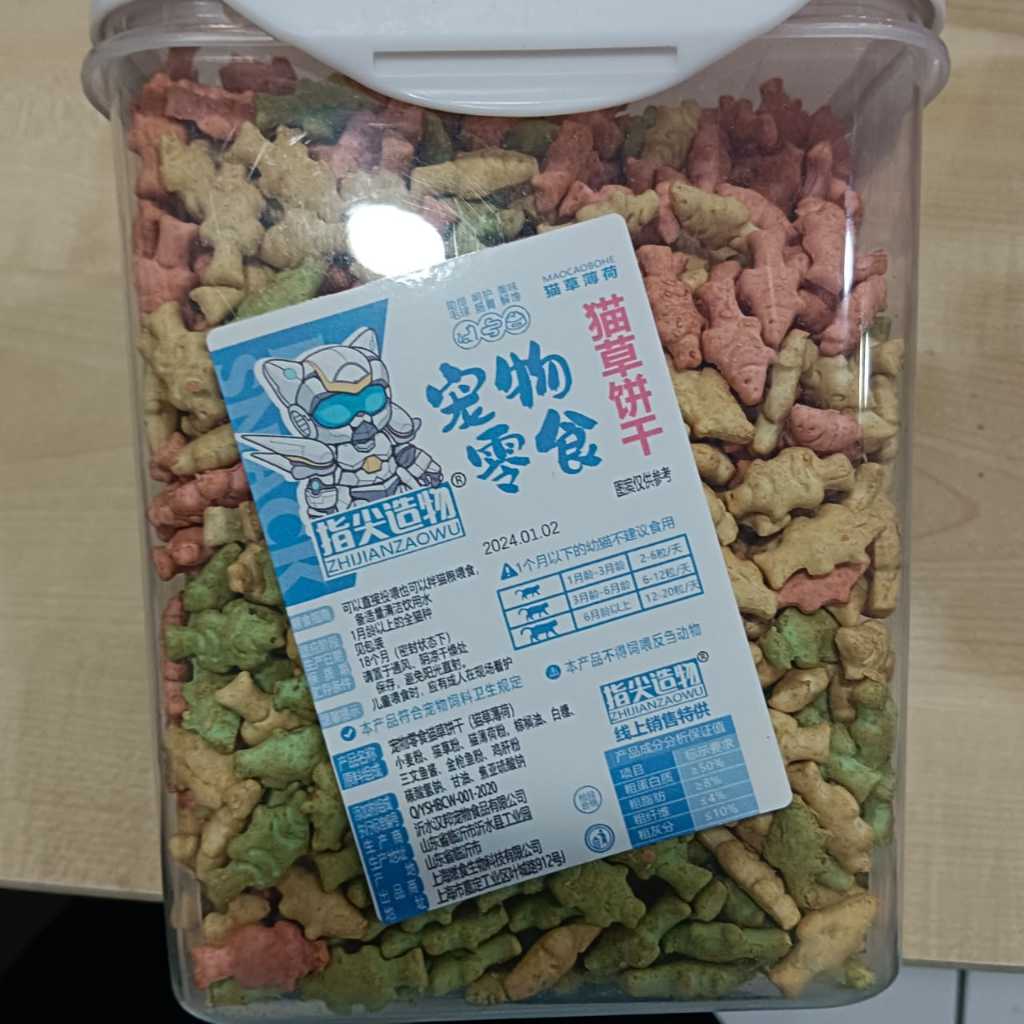 Cat Grass Biscuits Pet Snacks宠物零食猫草饼干(猫草饼干） | Shopee Malaysia
