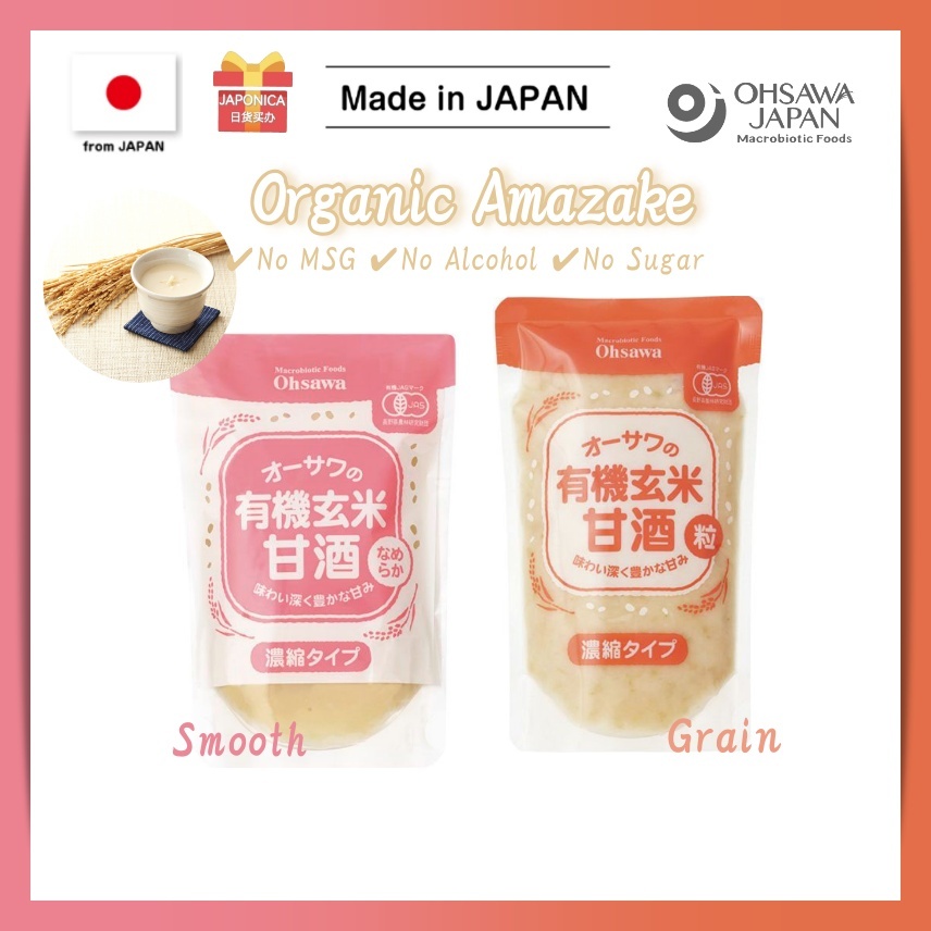 OHSAWA JAPAN Organic Amazake ( Smooth 200g / Grain 250g ) Concentrated ...