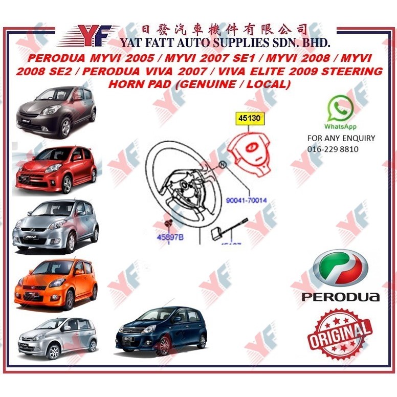 PERODUA MYVI 2005/2007 SE1/MYVI 2008/2008 SE2/VIVA 2007/ELITE 2009 ...