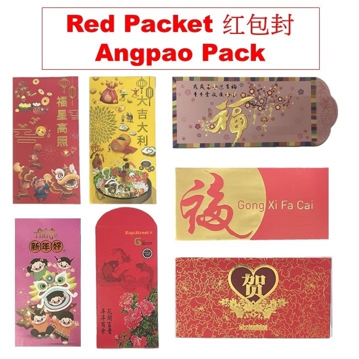 Red Packet /红包封 /AngPao Pack - Collection Edition. | Shopee Malaysia