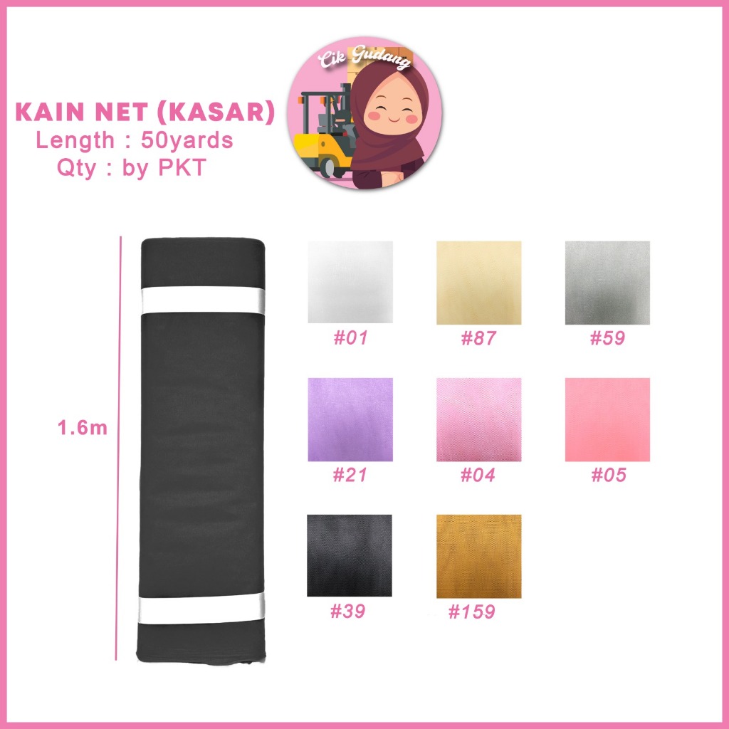 50yard Kain net kasar | Kain Net Hamper | Net Gubah Bakul Kawin ...