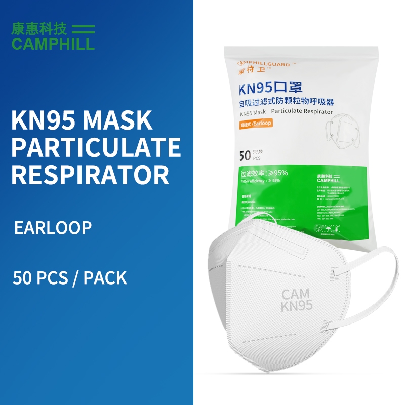 [50pcs] KN95 FaceMask 5 Layer Block Covid19 Disposable Particulate Respirator Protection Earloop ...