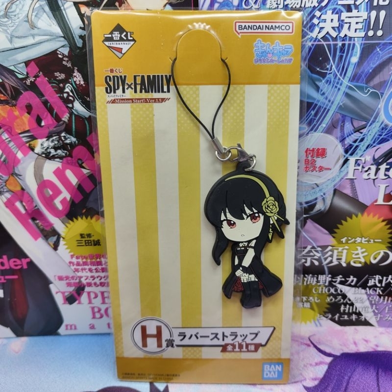 Spy X Family Yor Forger Official rubber strap keychain Bandai (Mission ...