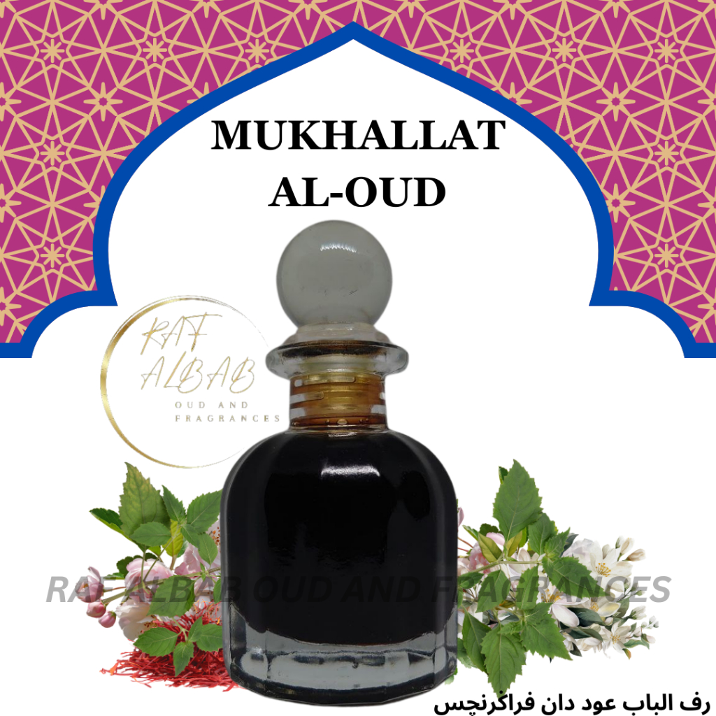 ORIGINAL MUKHALLAT AL - OUD BY SHURFAN MADE IN JEDDAH,SAUDI ARABIA | Shopee Malaysia
