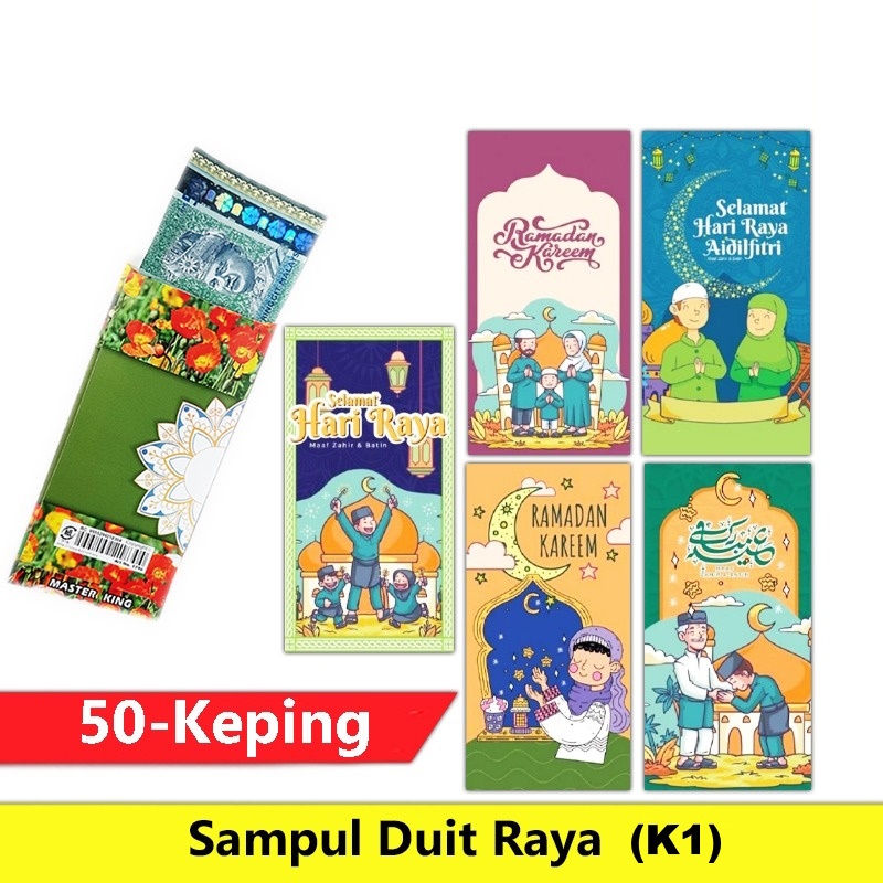 Sampul Duit Raya Sampul Raya Mini Exclusive Premium Kartun Cartoon ...
