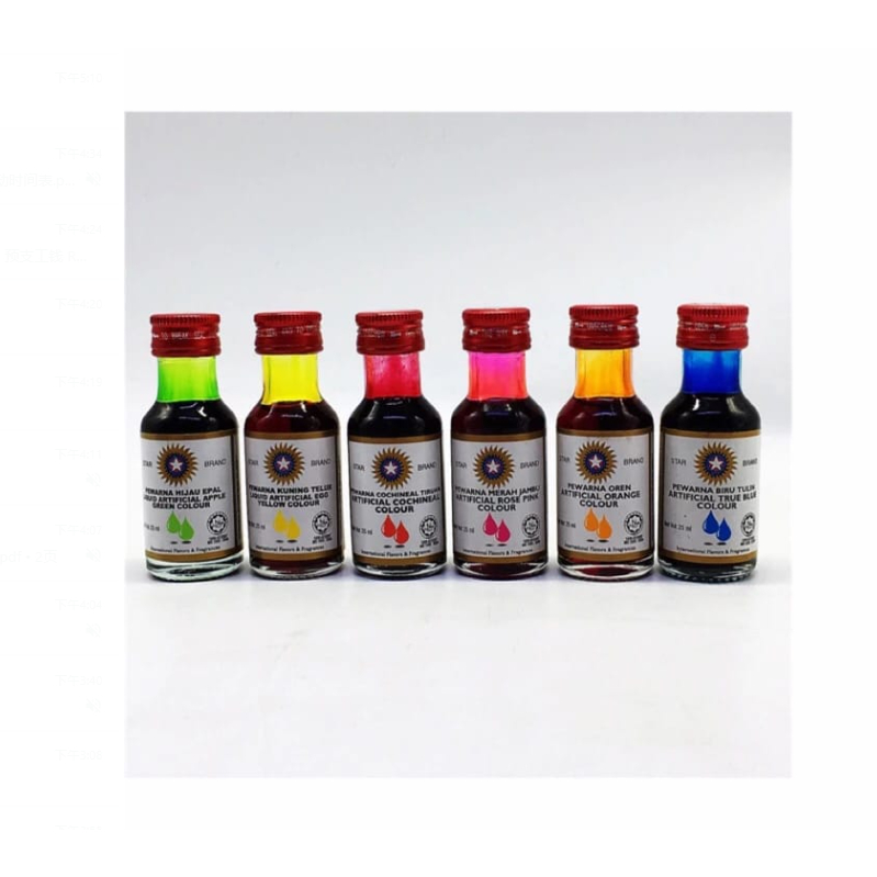 STAR BRAND ARTIFICIAL COLOUR ESSENCE ALL FLAVOUR PERWARNA 25ml (2644T ...