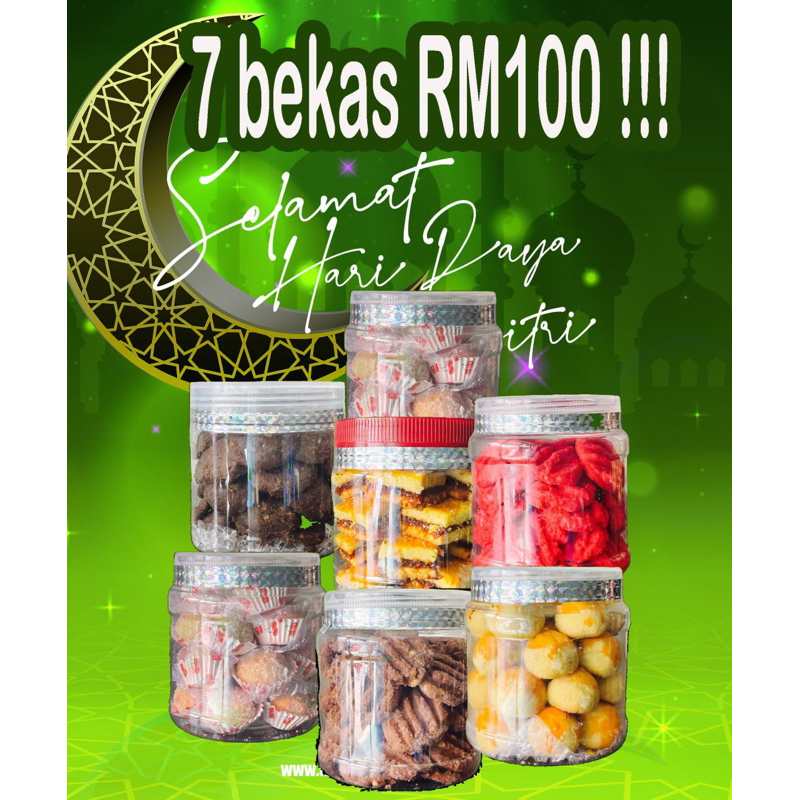Biskut raya premium 7 jenis | Shopee Malaysia