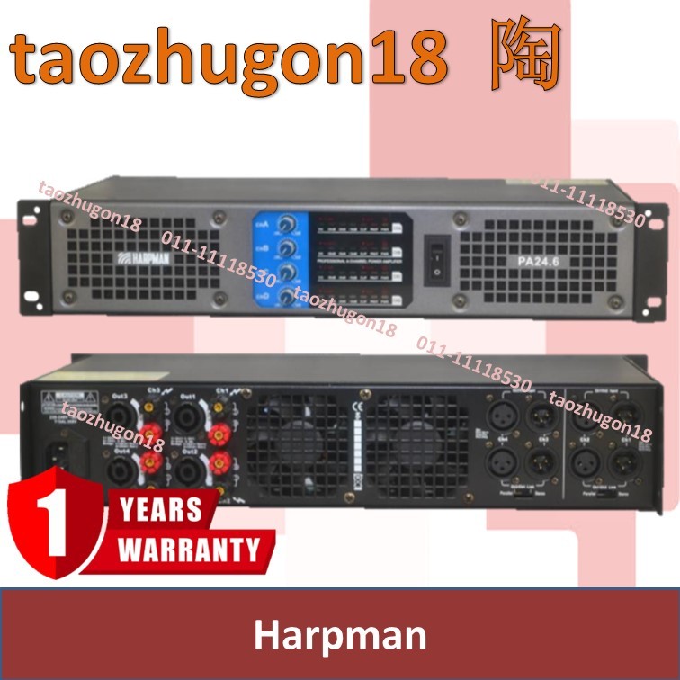 Harpman HPA24.6 4 X 600W Professional Switching Power Amplifier 2U Class D Circuit 4 Channels ...