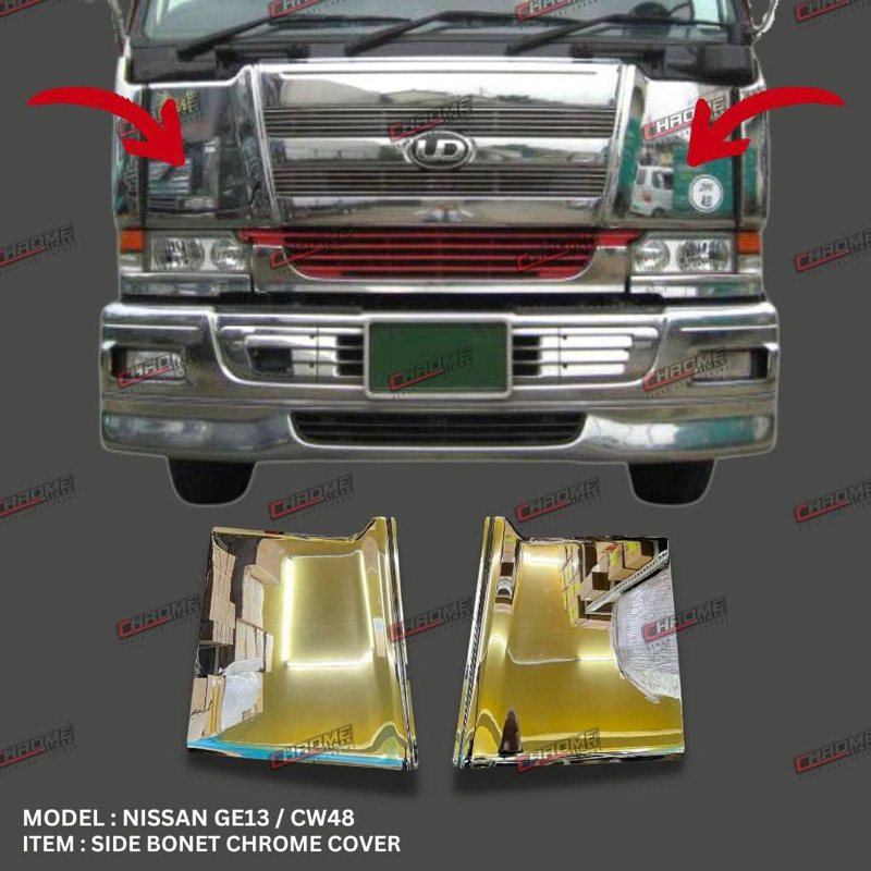 NISSAN GE13 SIDE BONET CHROME COVER | Shopee Malaysia