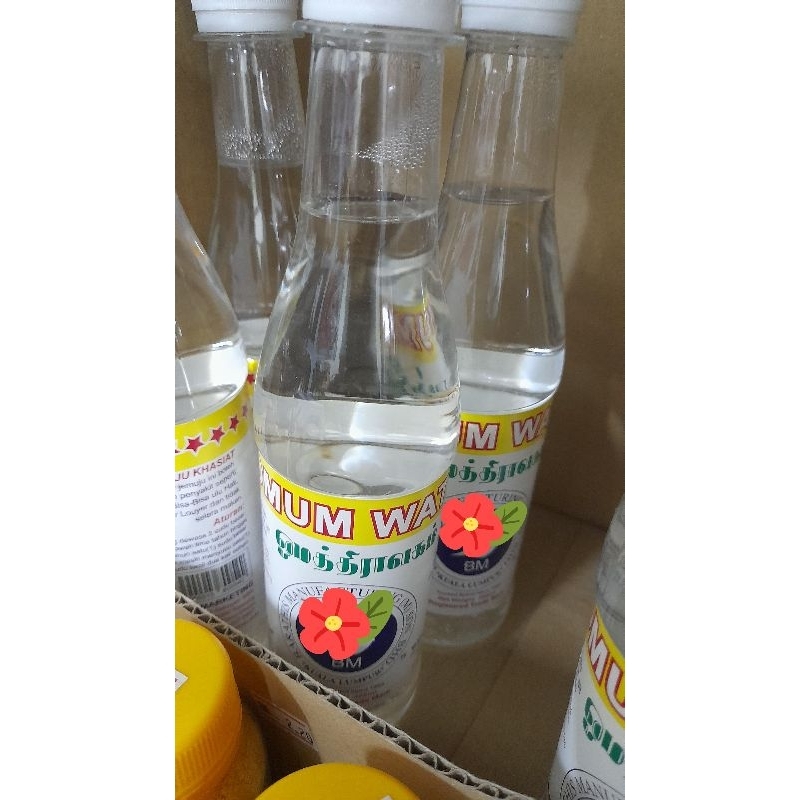 Barathis Omum Water (air jemuju) | Shopee Malaysia