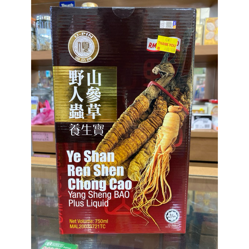 补身精-野山人参虫草养生宝 750ml Ye Shan Ren Shen Chong Cao Yang Sheng Bao Plus ...