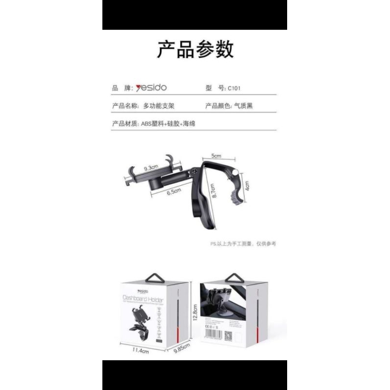 Yesido Dashboard Holder C101 | Shopee Malaysia