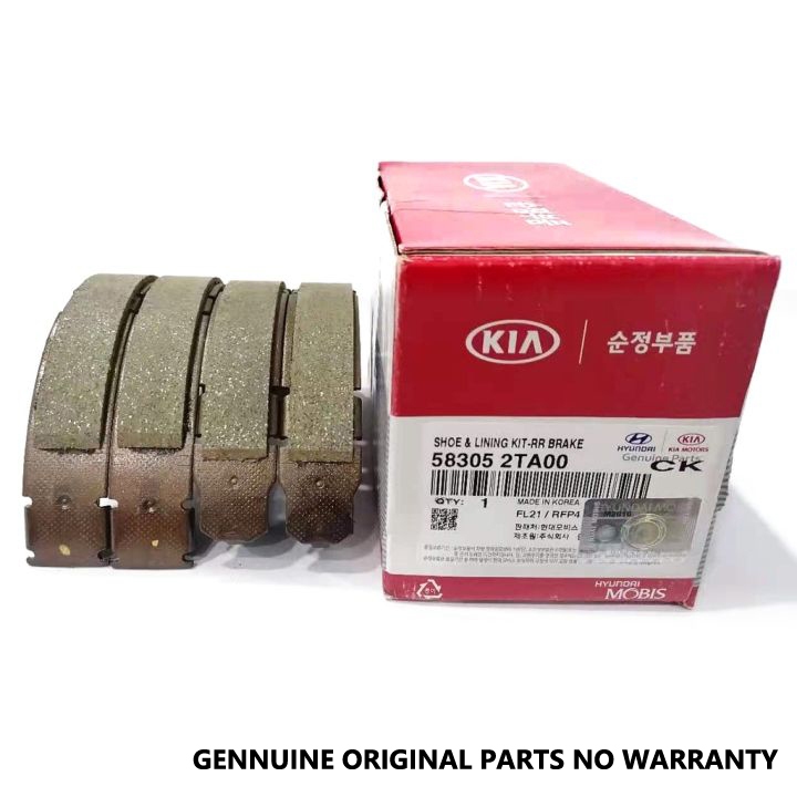 Kia Optima K5 TF Rear Genuine Original Handle Brake Shoe (58305-2TA00 ...