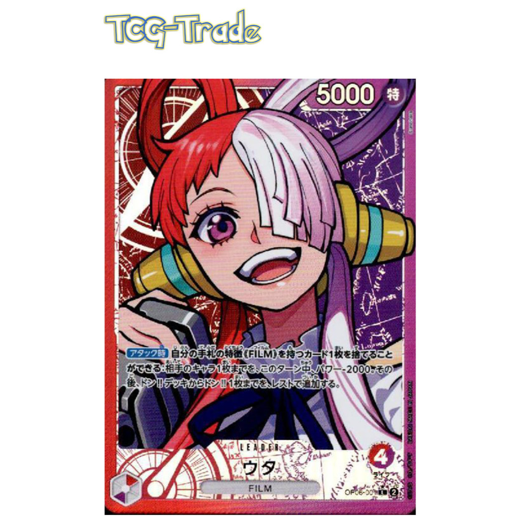[One Piece TCG Singles] OP06 Wings of Captain - OP06-001 Uta (Parallel ...