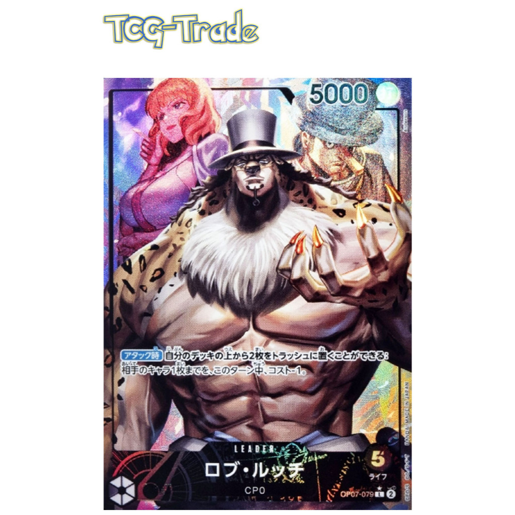 [One Piece TCG Singles] OP07 500 Years in the Future - OP07-079 Rob Lucci (Parallel) L | Shopee ...