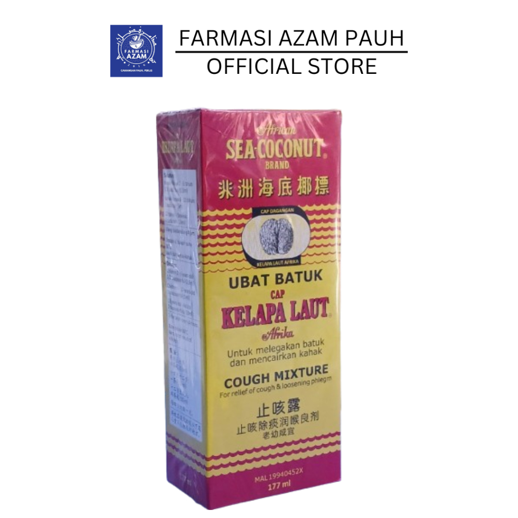 UBAT BATUK CAP KELAPA LAUT AFRIKA 177ML | Shopee Malaysia