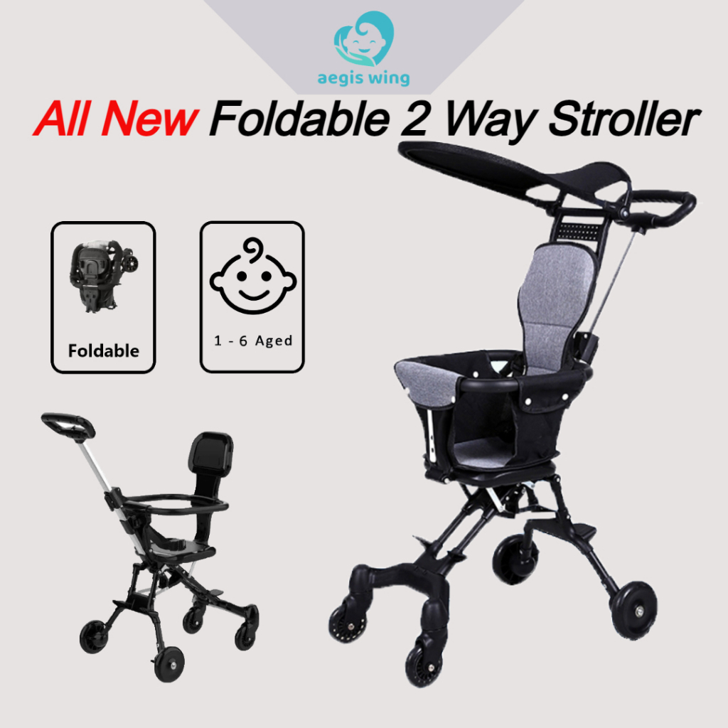 Foldable 2 Way Stroller Cushion Baby Magic Stroller Baby Travel ...