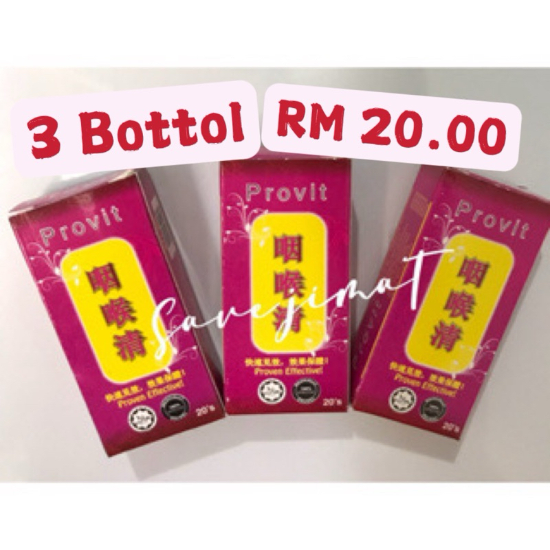 咽喉清20S Exp2026 Provit Sakit tekak,gusi bengkak,sakit mata merah dan ...
