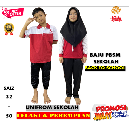 TSHIRT PBSM LENGAN PENDEK PANJANG/ TSHIRT PERSATUAN/PERSATUAN BULAN ...