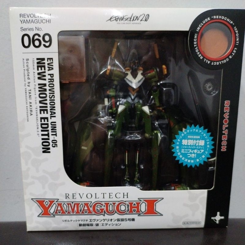 KAIYODO REVOLTECH YAMAGUCHI NO.069 EVANGELION EVA PROVISIONAL UNIT-05 ...