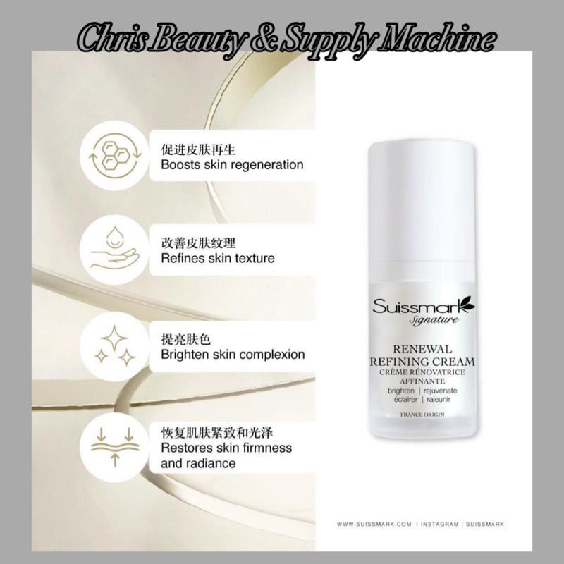 Suissmark Renewal Refining Cream 20g 🎁Free Gift 🎁 🎁 | Shopee Malaysia