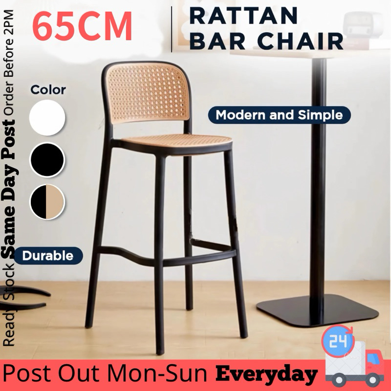 65CM 》 Rattan PP Bar Chair Nordic Style Kerusi Rotan Home Dining ...