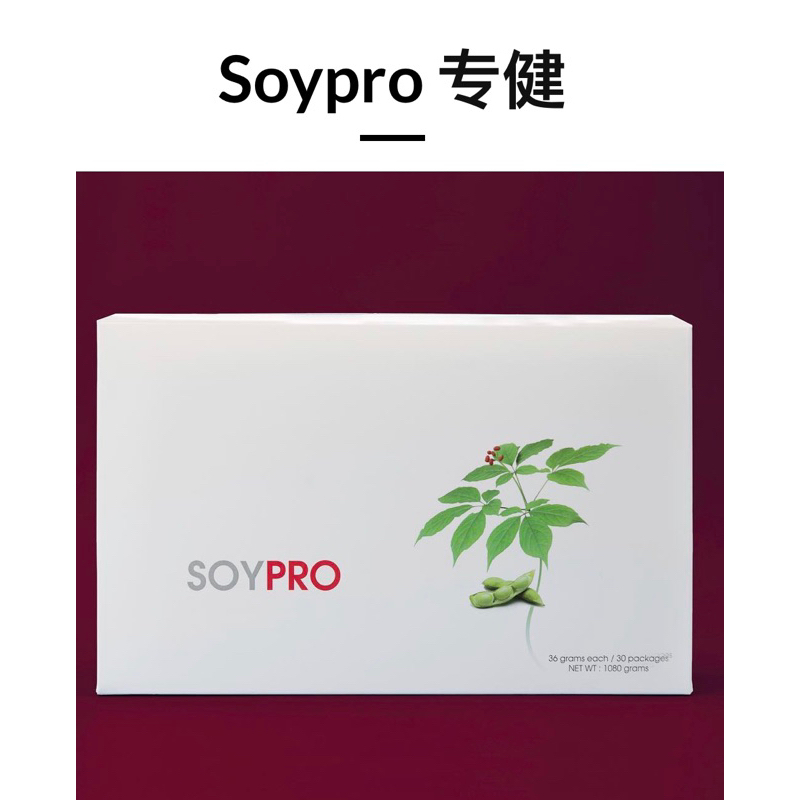 Soypro 专健 N.bo 100% Genuine | Shopee Malaysia