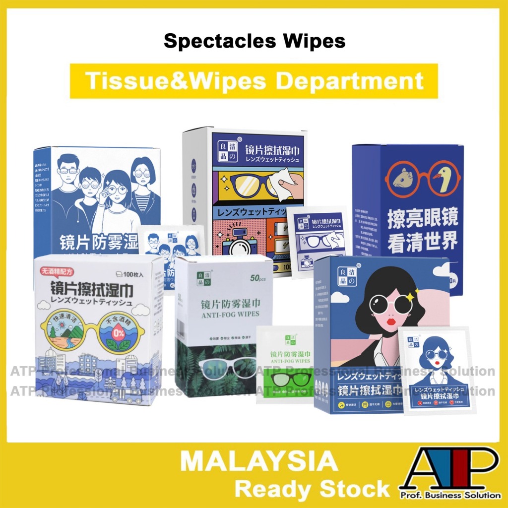 Tisu Cermin Mata 🧻 [50/100pcs] Spectacles Wipes Individual Packaging ...
