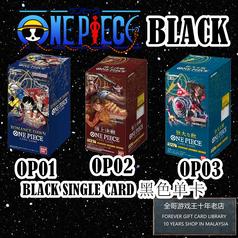全哥海贼王 UC C OP01 OP02 OP03 Black One Piece Booster Card Original Tcg One Piece Card Game 123 OP02 ...