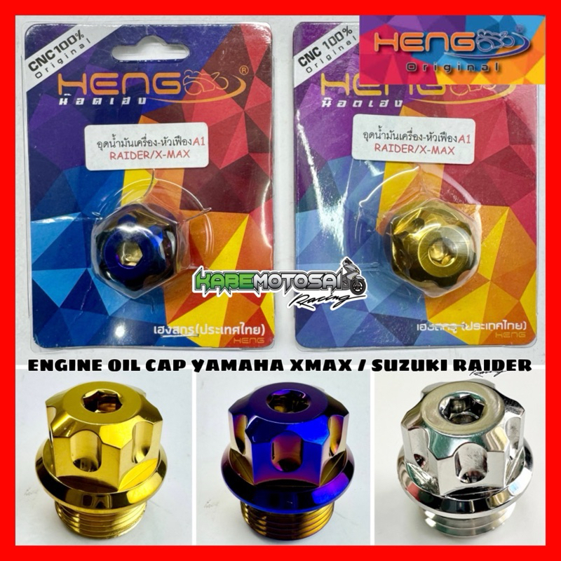 🏁 CAP 4T ENGINE OIL PENUTUP MINYAK HITAM YAMAHA XMAX SUZUKI RAIDER 🏁 ...