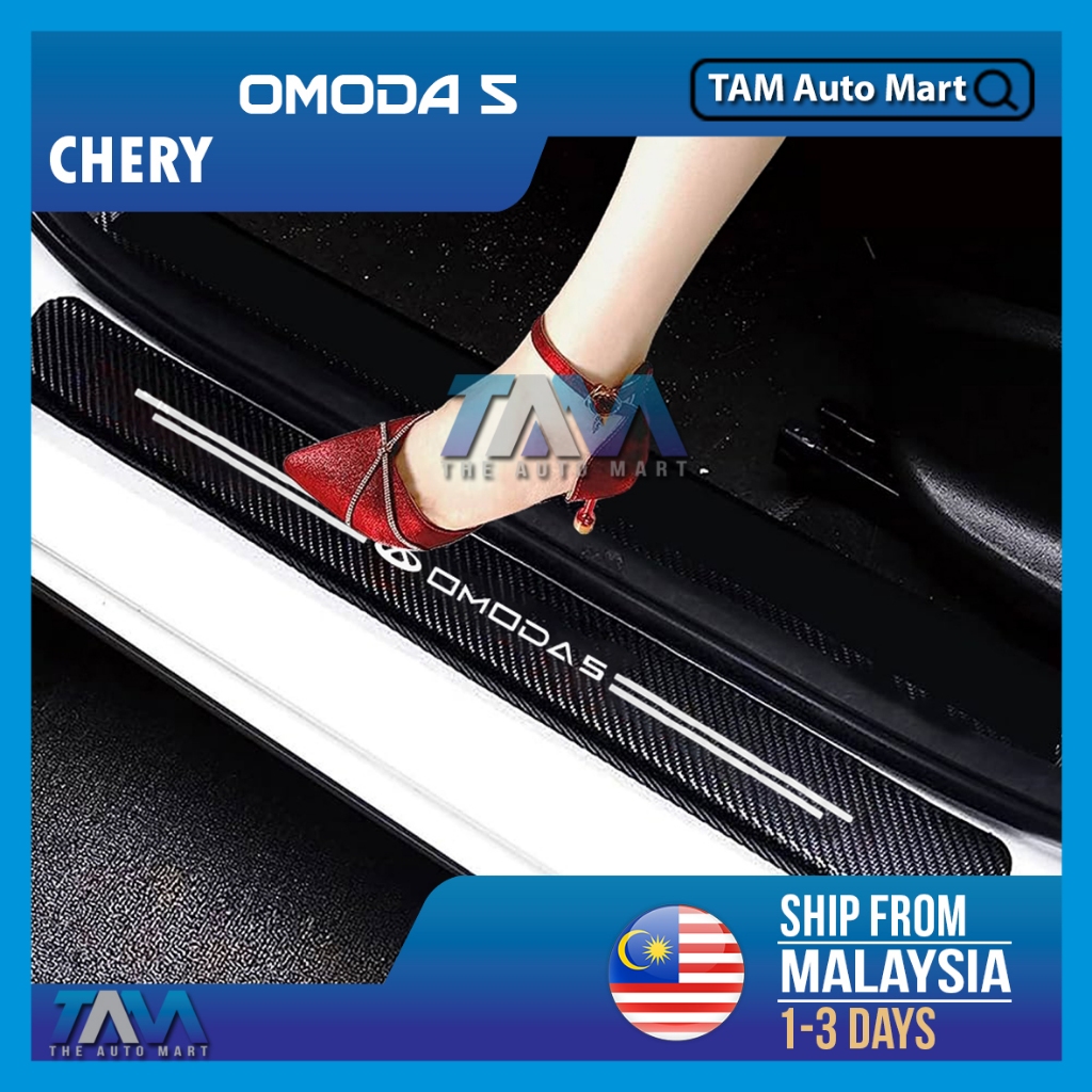 Chery Omoda 5 Door Step Anti Scratch Side Door Sill Strip Protector ...