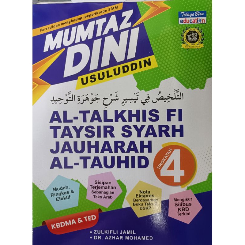 MUMTAZ DINI USULUDDIN AL TALKISH FI TAYSIR SYARH JAUHARAH AL TAUHID ...