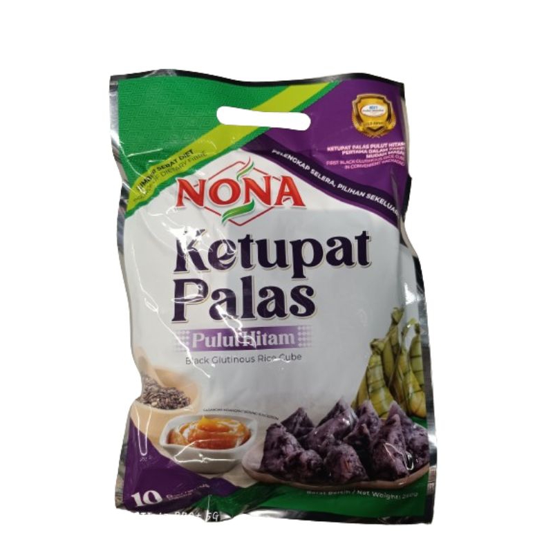 Ketupat Palas Pulut Hitam Nona Black Glutinous Rice Cube NONA 250g ...