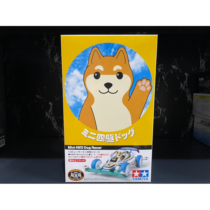 TAMIYA MINI 4WD DOG RACER ( DASH YANKURO ) | Shopee Malaysia
