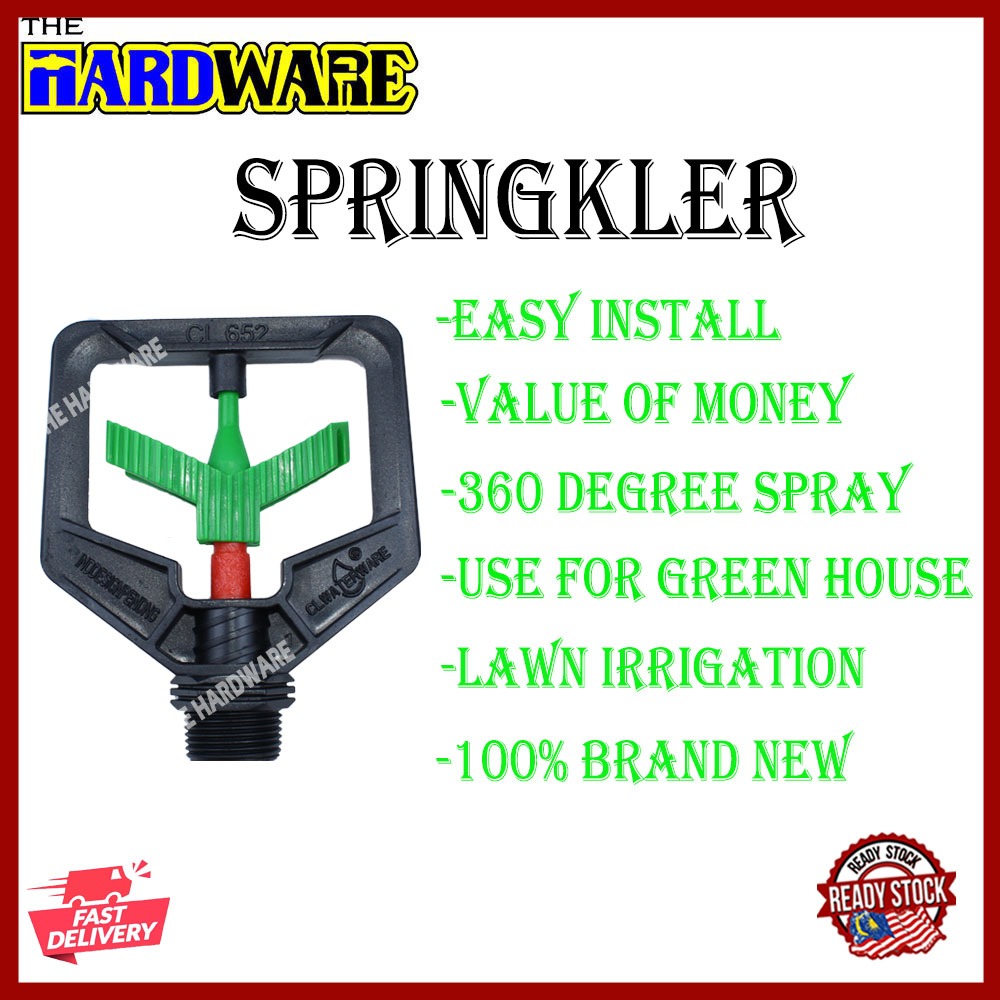 S17 CL652 Double Wing Rotate Farm Irrigation Water Butterfly Sprinkler ...